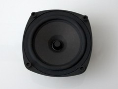 Rega RR125 Mid Bass Unit 5" - Analogue Seduction